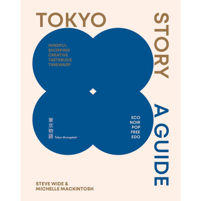 Tokyo Story - Steve Wide & Michelle Macintosh - Happy Valley
