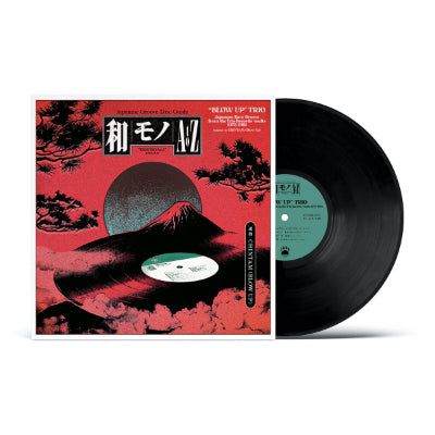 Wamono A To Z Presents: Blow Up Trio - Japanese Rare Groove From Vario ...